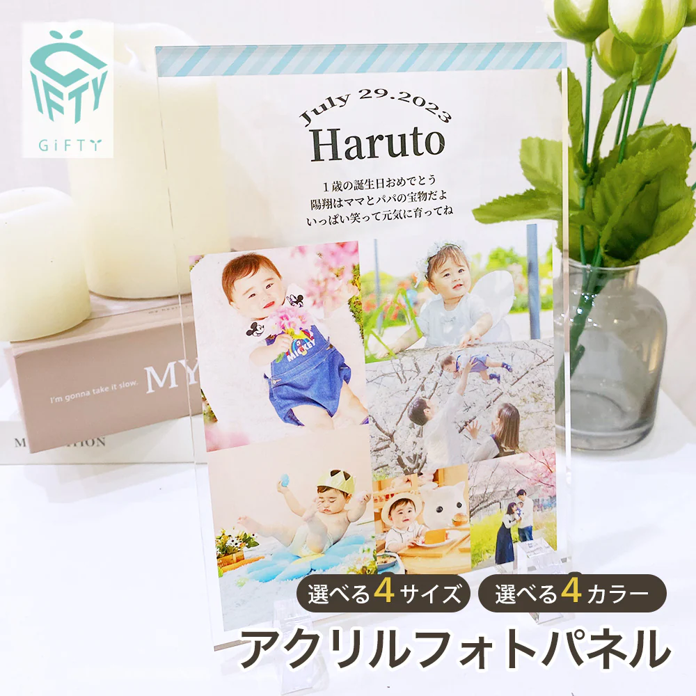 アクリルパネル #A63｜GiFTY